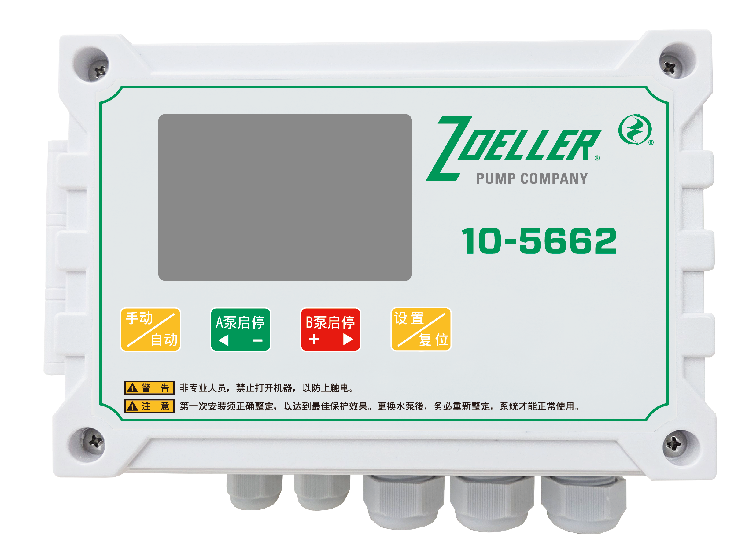 Zoeller Control Panels 10-5661 and 10-5662